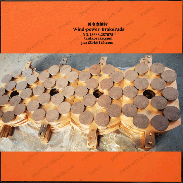 Wind Turbine Brake Pads: Everything You Need to Know - vulturebrake.com