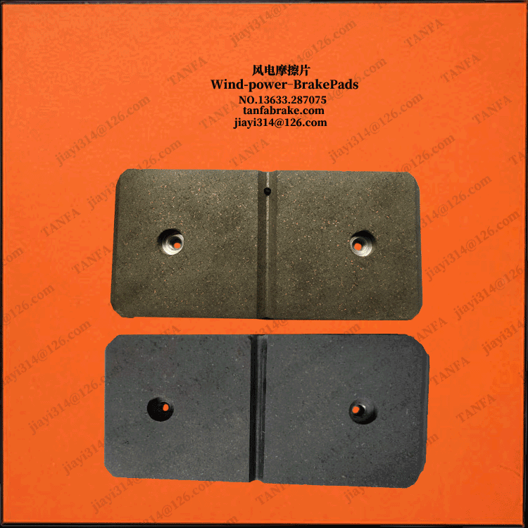 Wind Turbine Brake Pads: Everything You Need to Know - vulturebrake.com