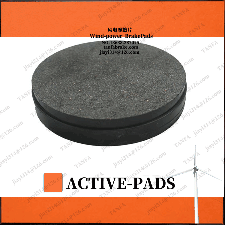 Wind Turbine Brake Pads: Everything You Need to Know - vulturebrake.com